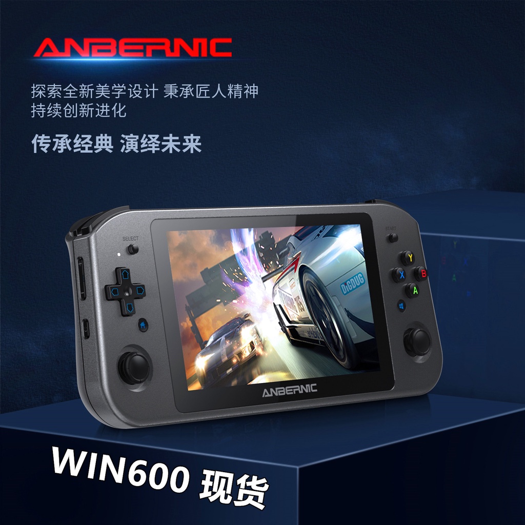 ANBERNIC/Ambernick Win600 Handheld Game Console Brother Zhou 2022 New ...