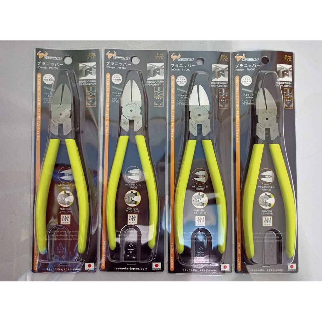 Plastic cutting pliers 200mm PN-200 Tsunoda Japan | Shopee Philippines