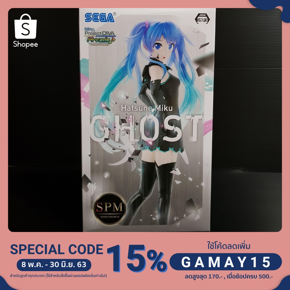 Hatsune Miku "Ghost" Figure | Shopee Philippines