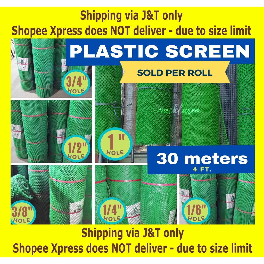 Plastic Screen ️ Green Screen ️ Chicken Screen ️Polyethylene Screen ️ ...