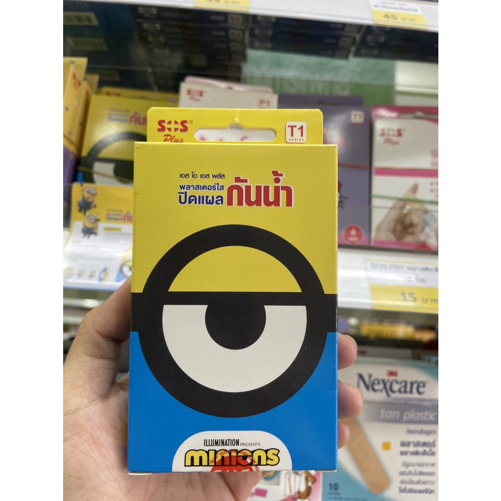 SOS Plus T1 Minions waterproof plaster 6 pieces per box | Shopee ...