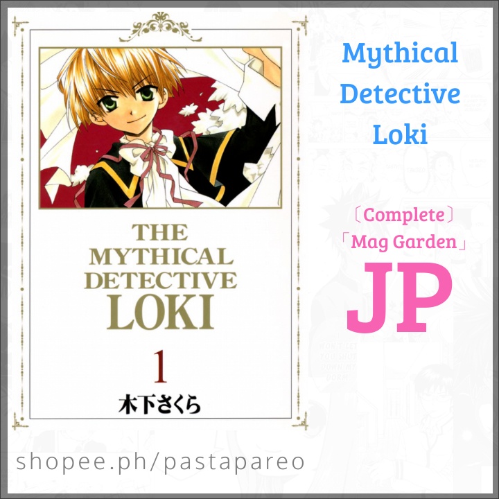 Mythical Detective Loki Manga [Untranslated Raw Japanese] [Shounen] [w ...