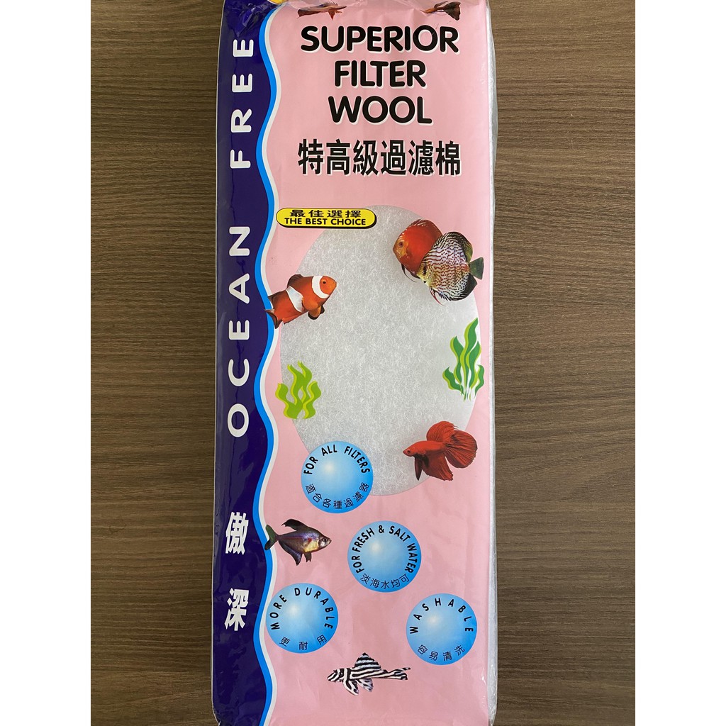 Ocean Free Superior Filter Wool (2packs) | Shopee Philippines