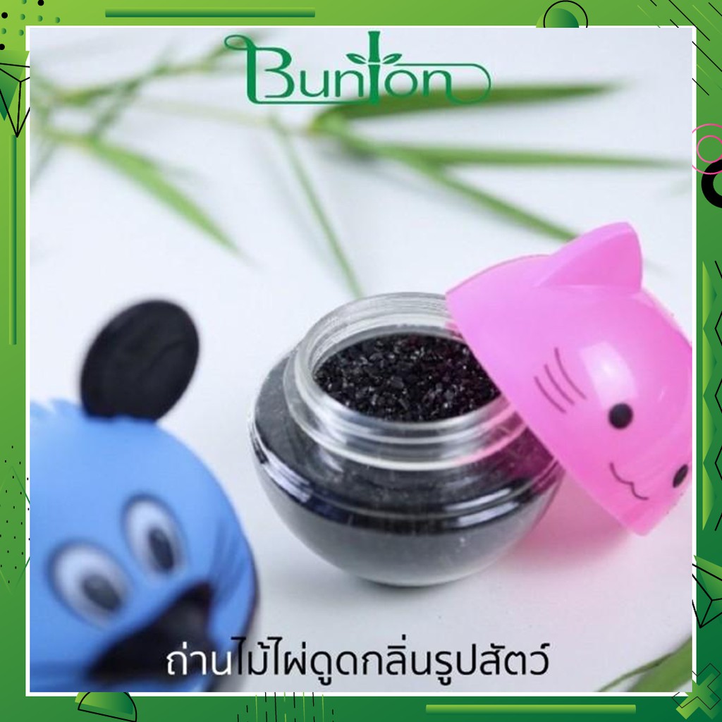 Banton Bamboo Charcoal Animal Odor Absorber Desiccant Real Wood ...