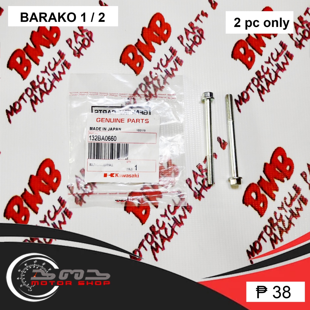 Bolt-Flanged-Small 6x60 ( Crankcase ) Barako 1 and 2 132BA0660 v01.2025 ...