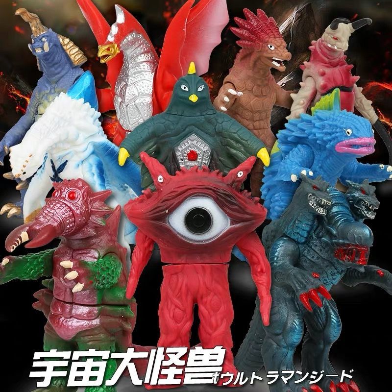 Ultraman soft toy, Monster, Toy Doll Brother, Moraled King Jetton ...