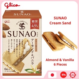 Glico SUNAO Cream Sand (Almond & Vanilla 6 Pieces) | Shopee Philippines