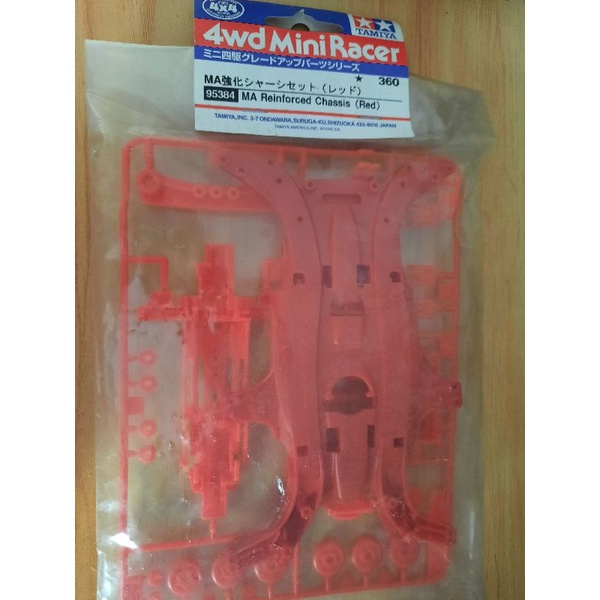 Tamiya MA red special chassis ABS | Shopee Philippines