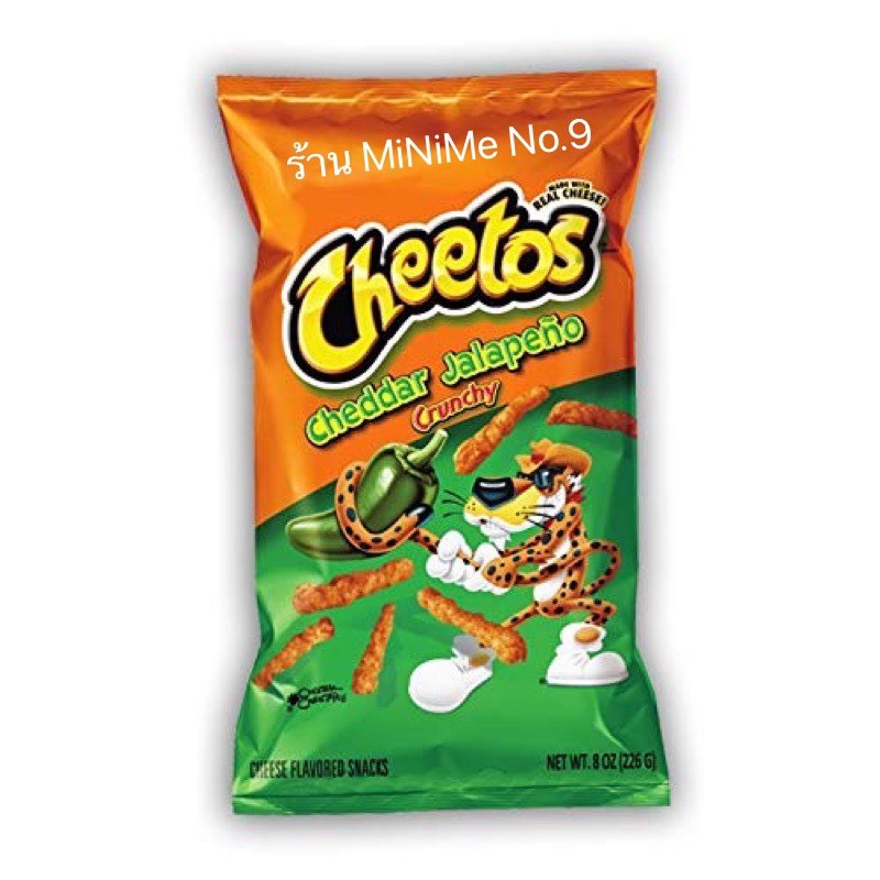 Cheetos America USA Puffs/Flamin' hot/ Cheddar Jalapeño/ Crunchy (Big ...