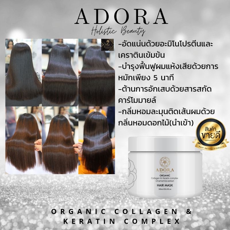 ADORA hair mask Organic Treatment Concentrated Formula Collagen ...
