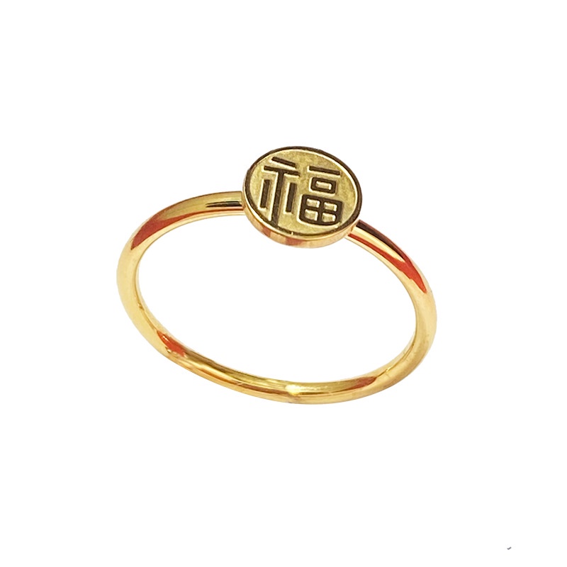 Does Not Fade Not Rust Titanium Steel Gold Ring Retro 'Lucky Fu' Ring ...