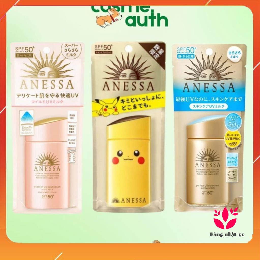 Anessa Perfect UV Sunscreen Skincare Milk / Mild Milk SPF 50+ / PA++ ...