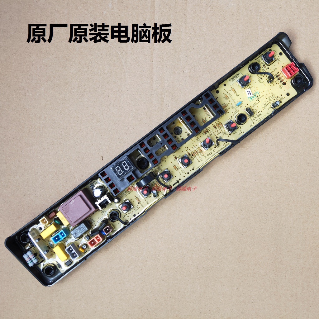 （2-5 day delivery）Electrolux washing machine Mesin Basuh controller PCB ...