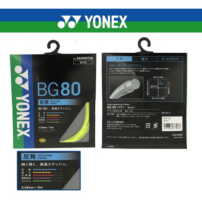 Original YONEX BG80 JP JAPAN EDITION BG 80 Badminton Strings | Shopee Philippines