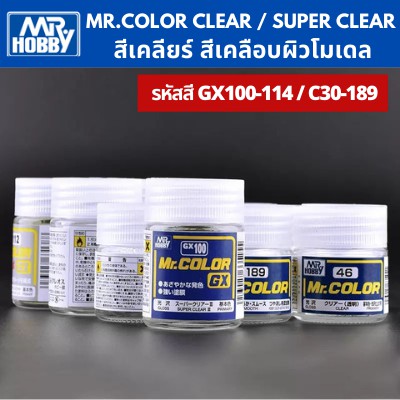 Paint Coating Clear Side Mr.Hobby Mr.Clear Color Plastic Model Cars ...
