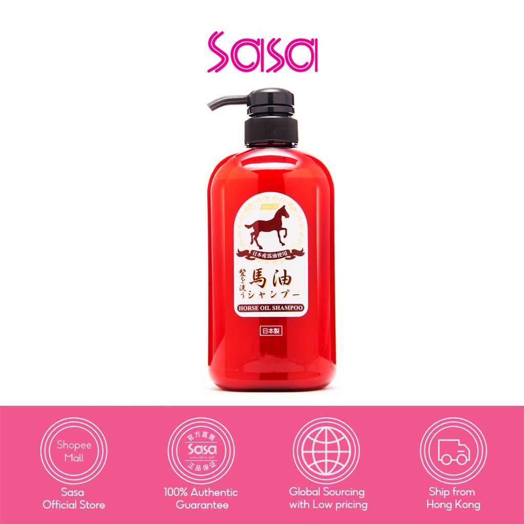 Haruhada Horse Oil Shampoo (600ml) | Shopee Philippines