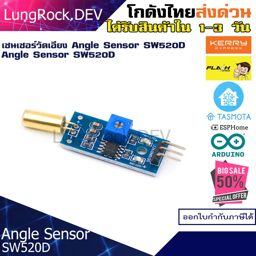 Angle Sensor Inclinometer Module For Inclination Of Equipment Charger ...