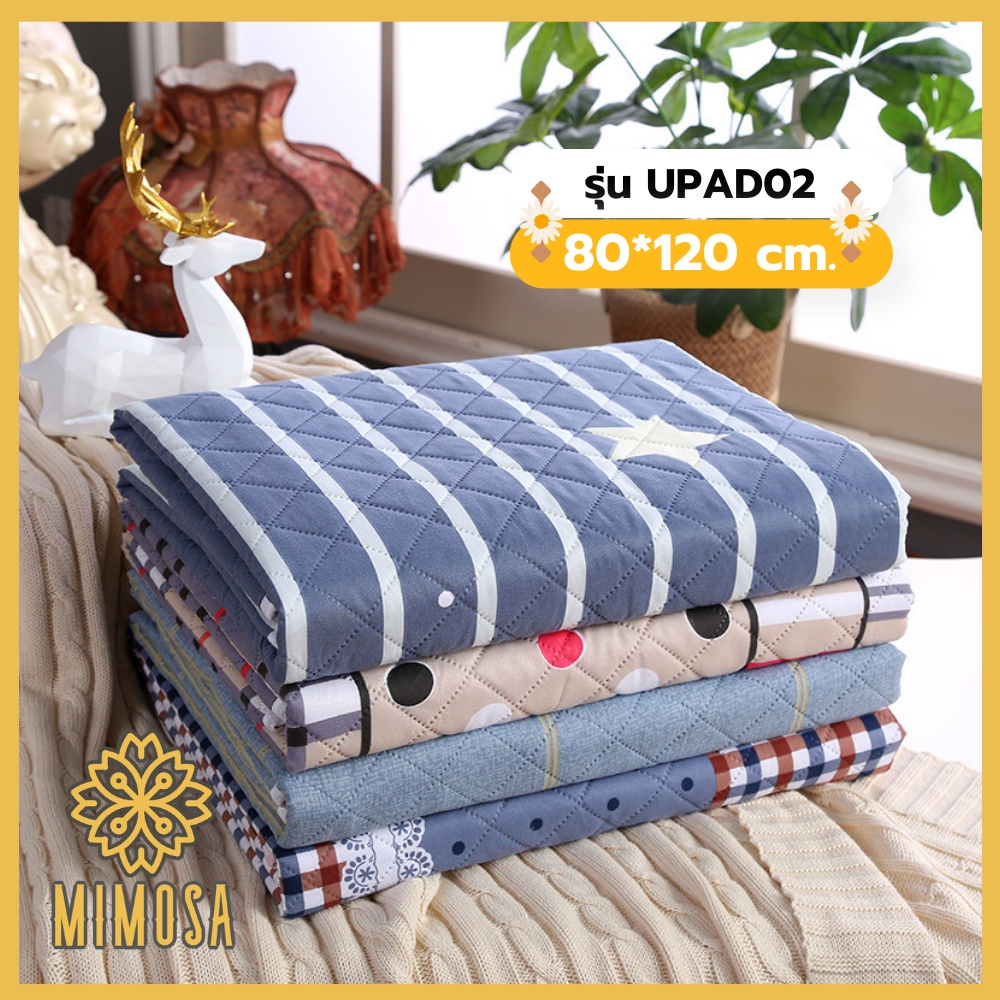 Waterproof Pee Pad Mattress Protector Washable Can Be Used By Both ...