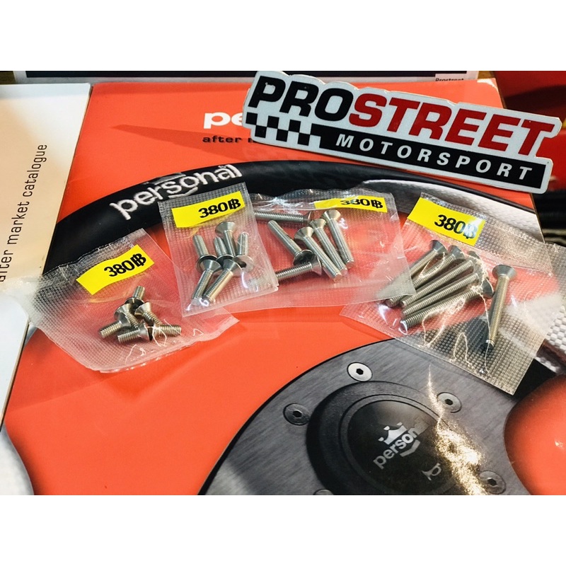 Steering Wheel Nut Taper Socket Head Genuine Japanese Stainless Steel ...