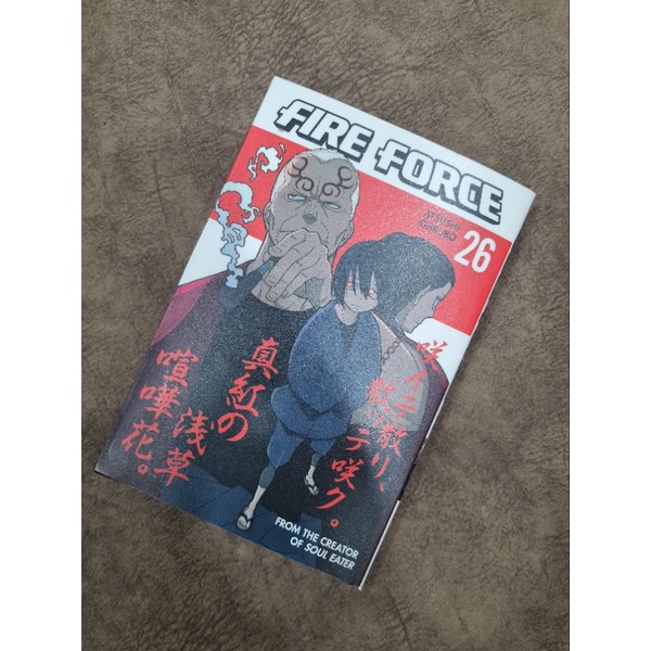 Manga : Fire Force volume 1-34 (English Version) | Shopee Philippines