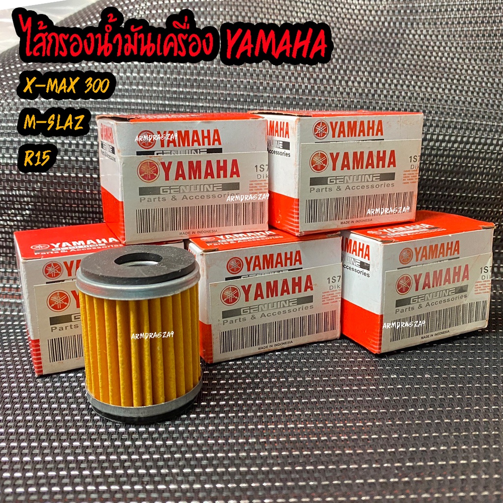 YAMAHA Oil Filter XMAX300 MT-15 M-SLAZ Jupiter Exciter R15 SPARK115/135 ...