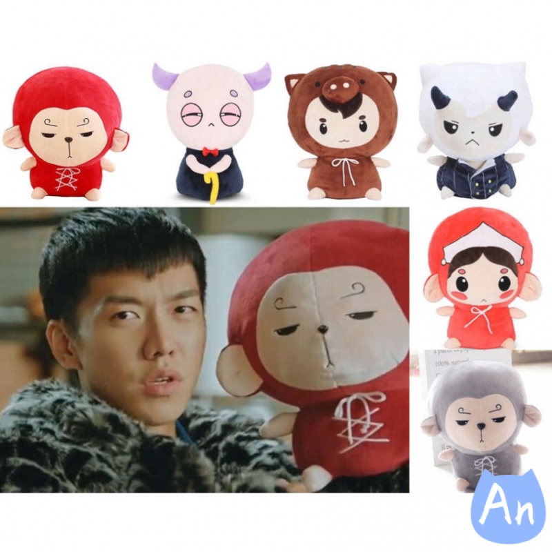Hwayugi monkey doll store