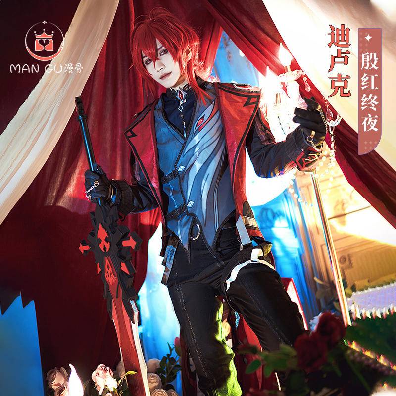 MAN GUN Genshin Impact cos Diluc Yin Hong night skin cosplay game anime ...
