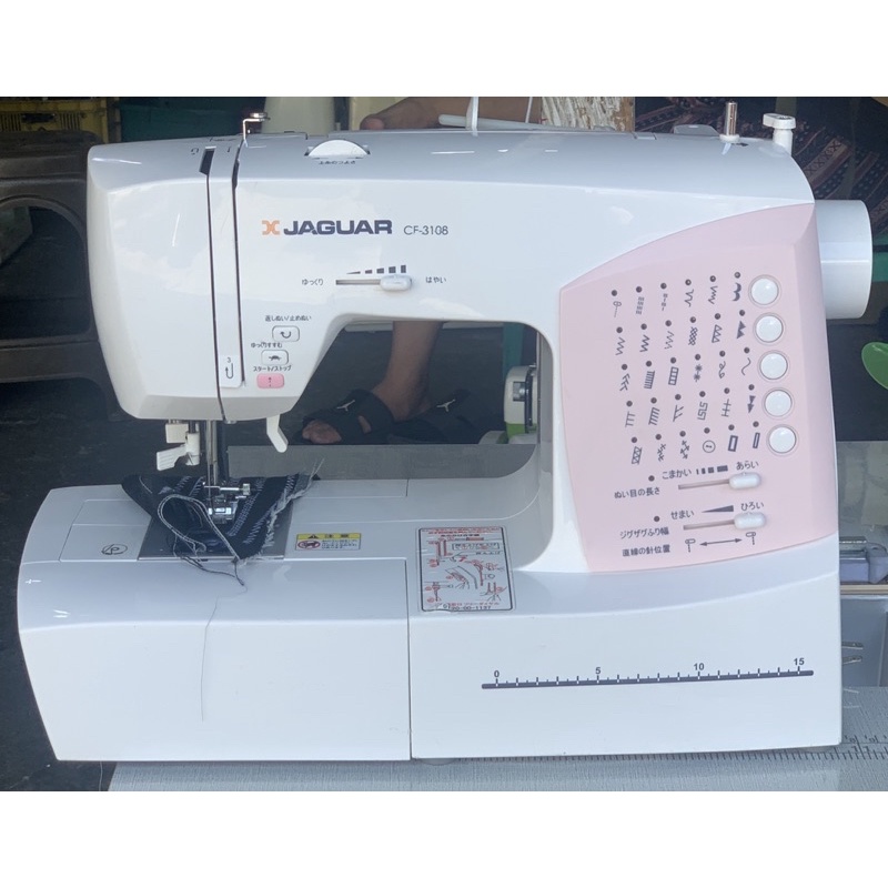 Jaguar 30 stitches heavy duty sewing machine | Shopee Philippines