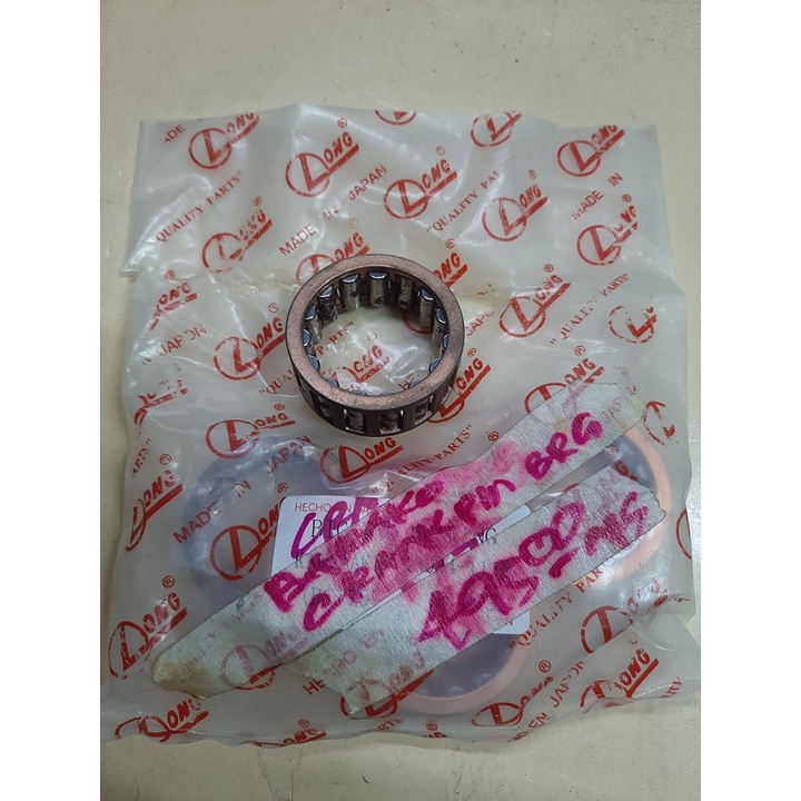 Crank Pin Bearing for Barako CT100 RS100/DT100 motorcycle | Shopee ...