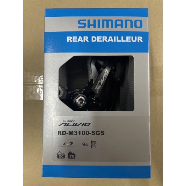 Shimano RD Alivio M3100 | Shopee Philippines