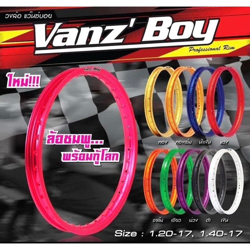 Vanzboy Rim set Vanz boy rim alloy rim | Shopee Philippines