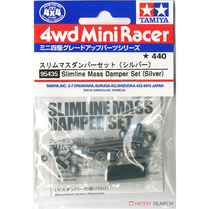 Slim Mass Damper Set (Silver) | Shopee Philippines