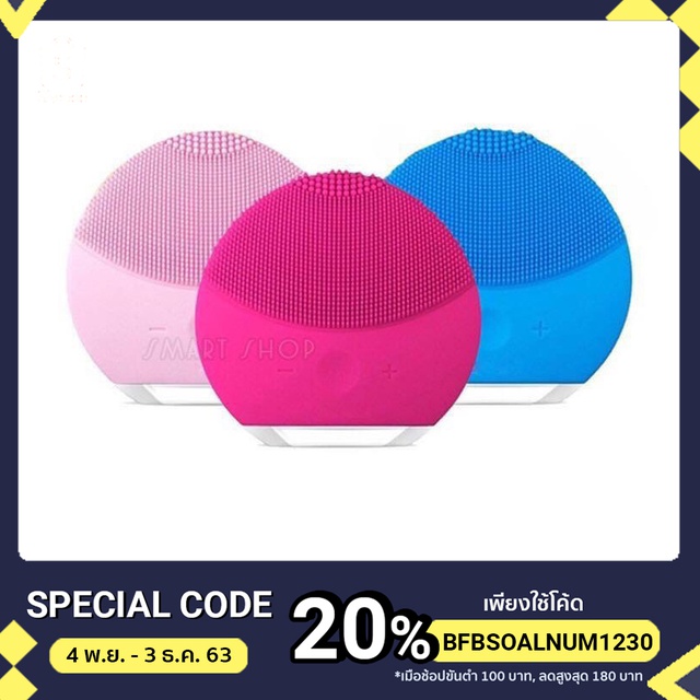 Face Wash Light Pink Color | Shopee Philippines