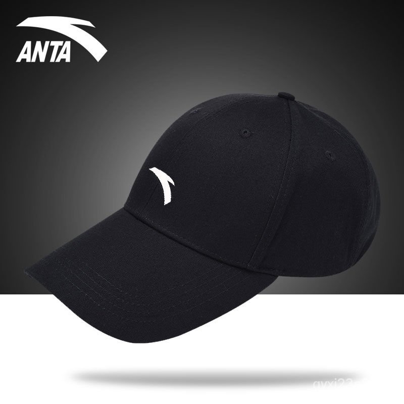 X.D Hats Anta Hat Men's Genuine Flagship Sports Cap Summer Sun Hat ...