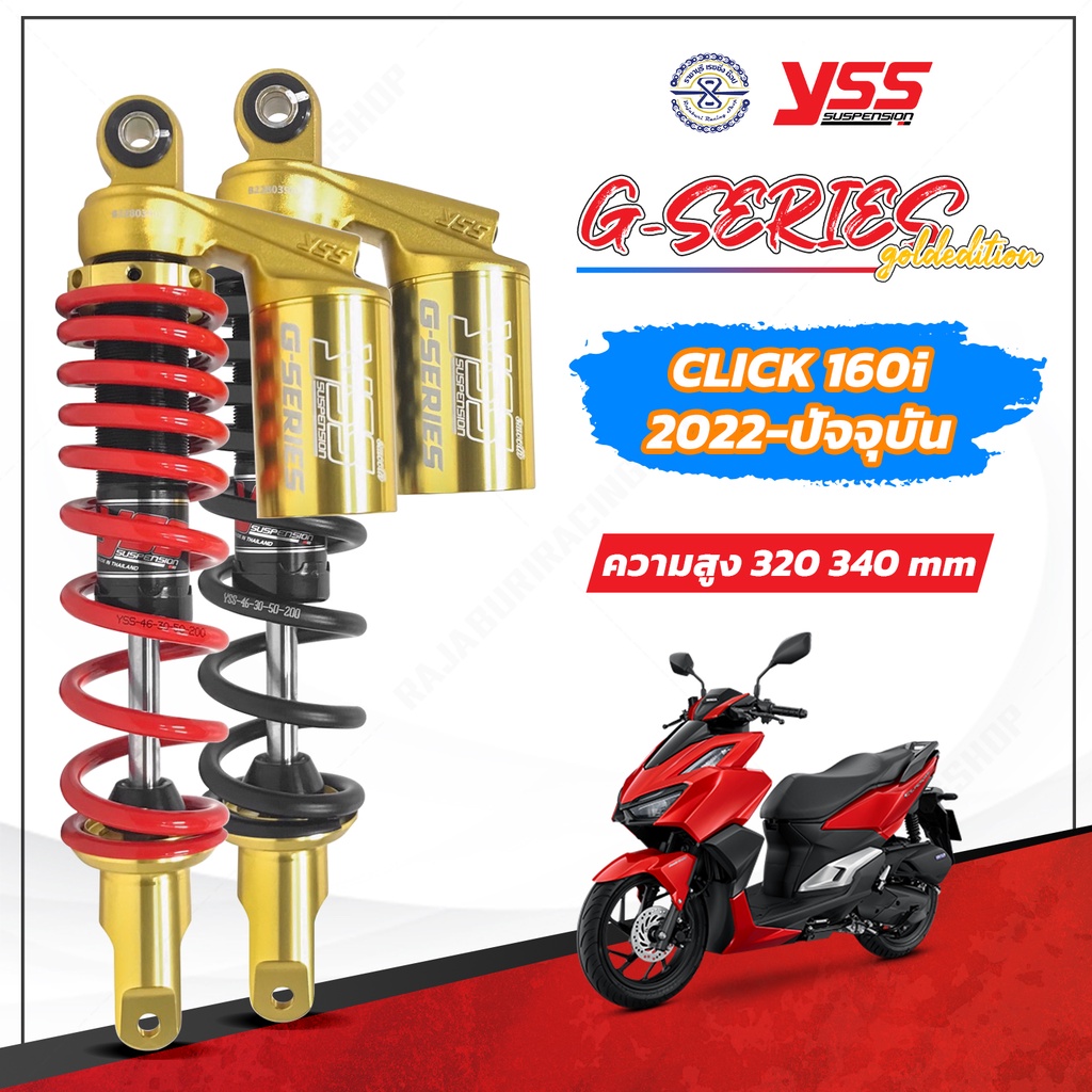 Original YSS Shock For Click160 Model G-Series Eco line Available In 2 ...