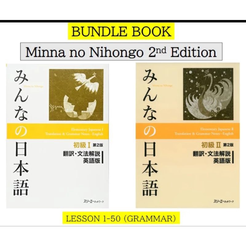MINNA NO NIHONGO N5&N4 (BUNDLE) (2nd Edition) SHOKYŪ ELEMENTARY JAPANESE 1 TRANSLATION | Shopee ...