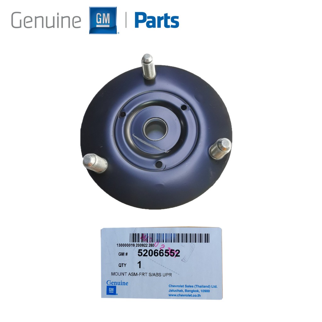 GM Front Shock Mount for Chevrolet Trailblazer / Chevrolet Colorado ...