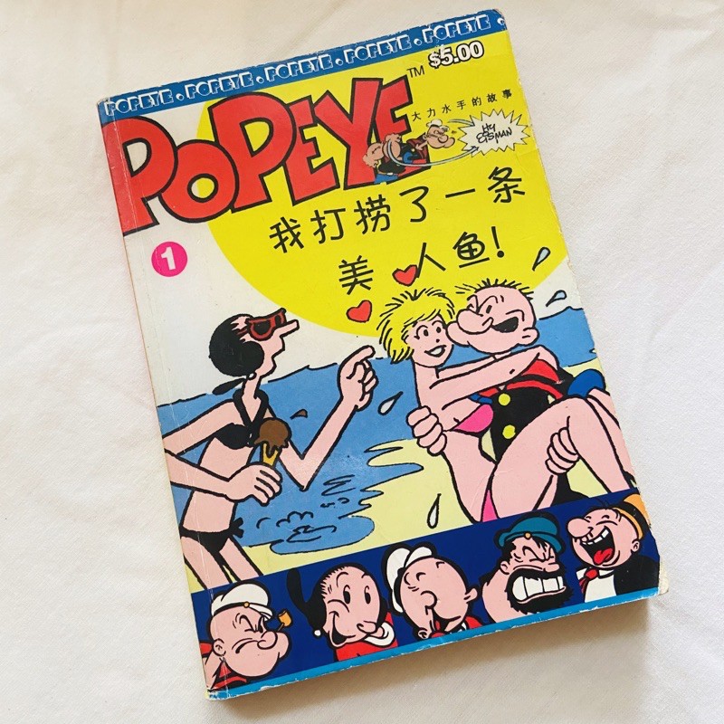 The Story of Popeye Popeye (Version) Chinese | Shopee Philippines