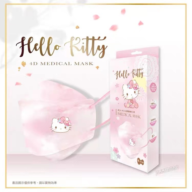 Hello Kitty 25desgin KF9.4 4PLY Face Mask for Adult 10/50PCS 3PLY ...