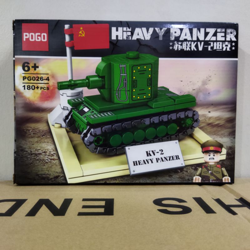 {D&B toys}POGO PG026 MILITARY TANK SERIES BUILDING BLOCKS BRITHDAY ...