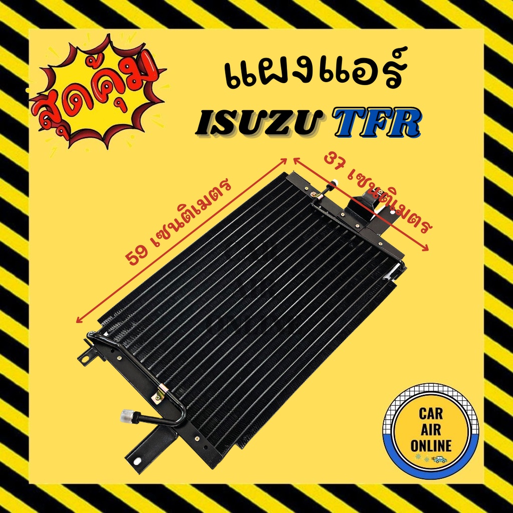 Air Conditioner Panel SD ISUZU TFR DRAGON EYE TURBO Sunshine Good ...