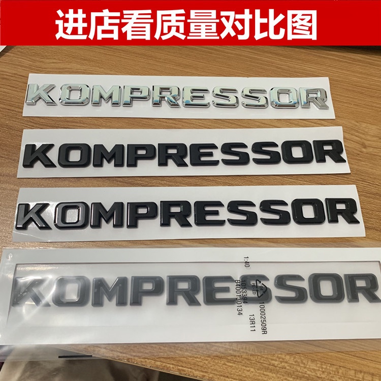 English KOMPRESSOR Dedicated BENZ Mercedes-BENZ C-Class E-Class C200 ...