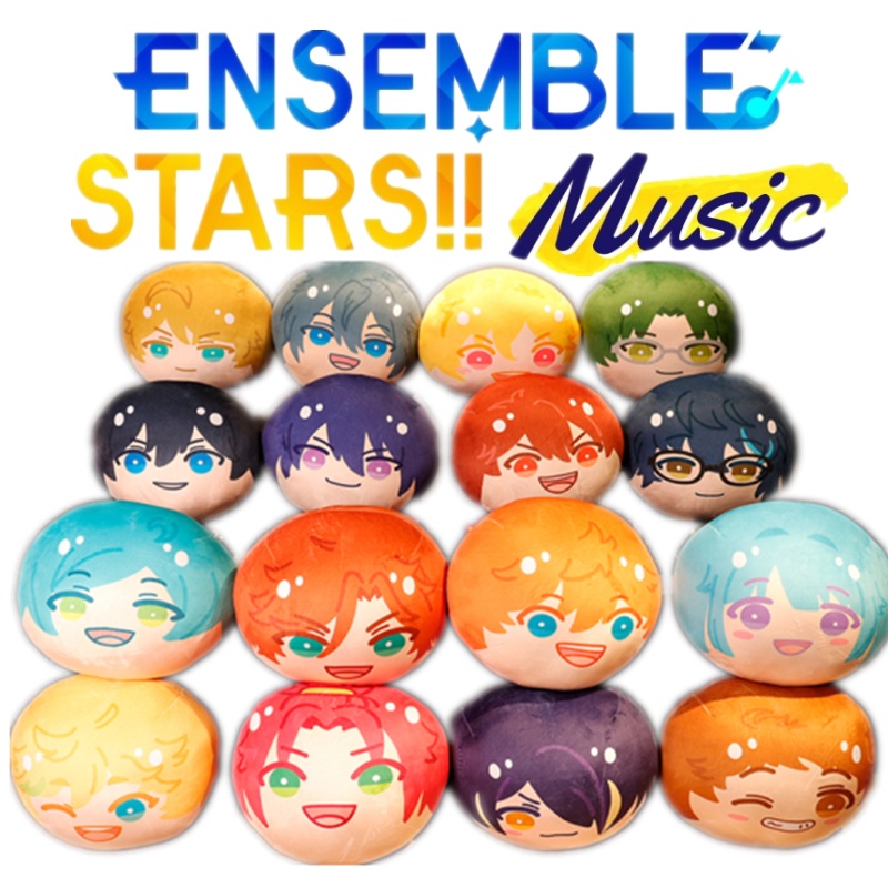 New Arrival Ensemble Stars Plush Toy Cute Harukawa Sora Hidaka Hokuto ...