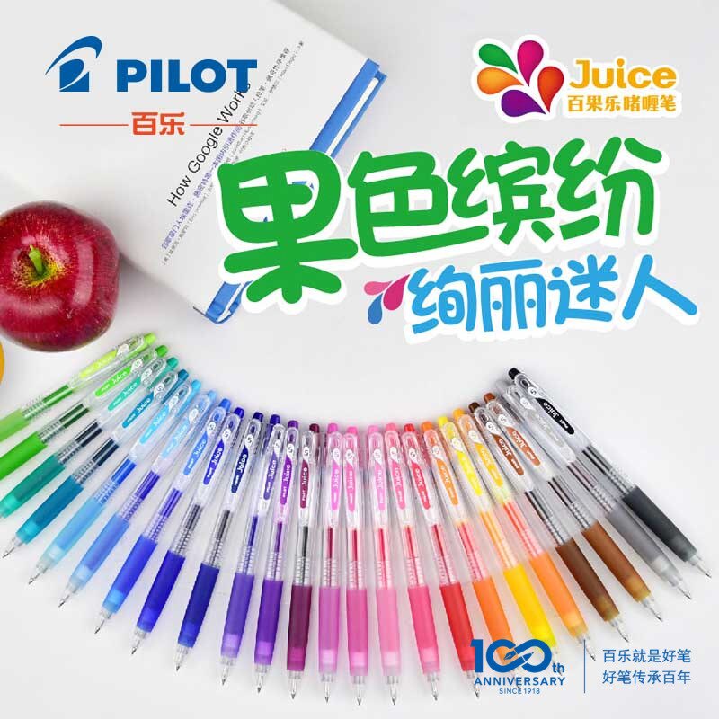 Pilot POP’LOL Gel Pen 0.5mm / 0.7mm | Shopee Philippines