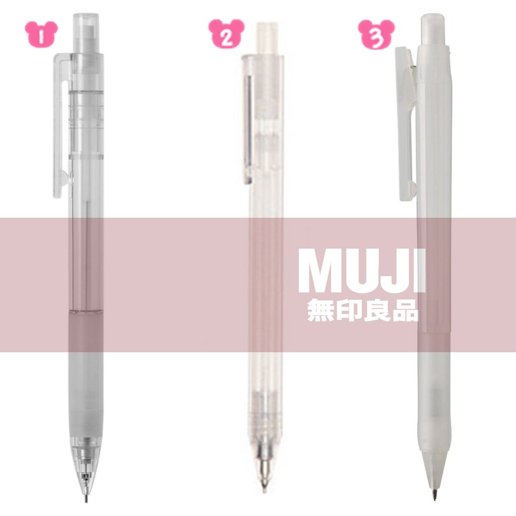 MUJI Mechanical Pencil | Shopee Philippines