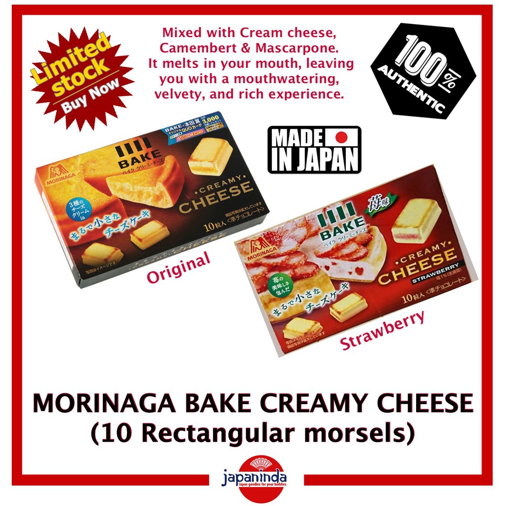 MORINAGA Bake Creamy Cheese (Choose from Original or Strawberry) Made ...