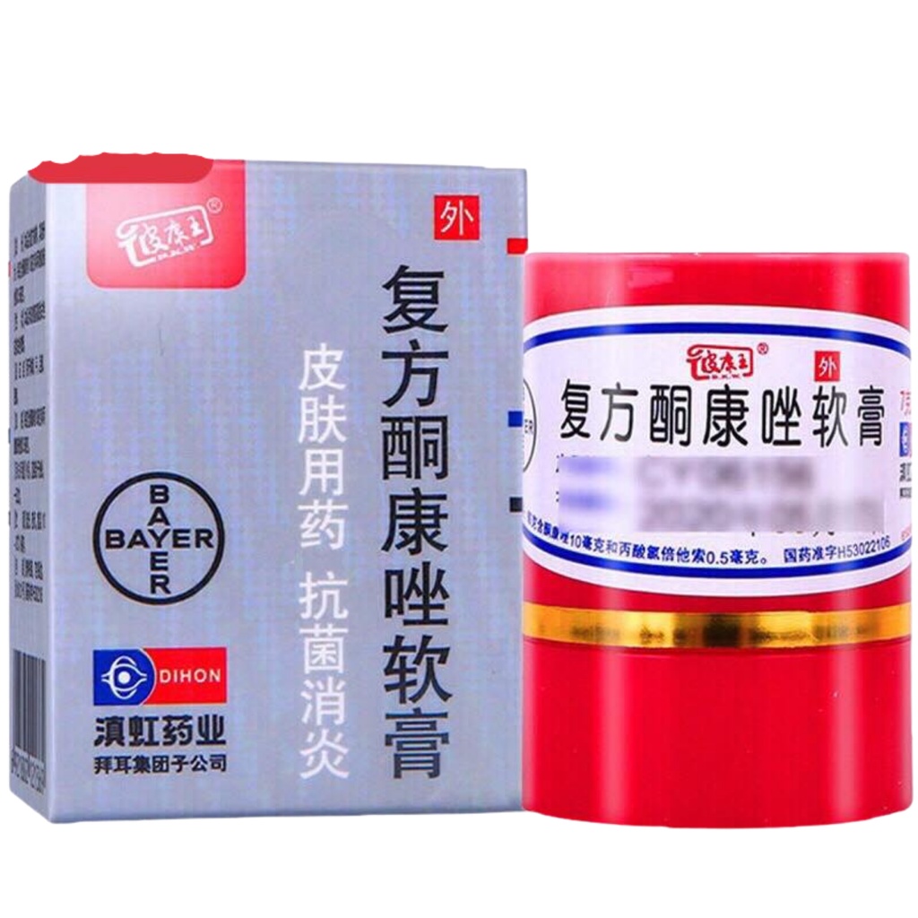 Expensive red cream for itchy fungus, hives, leech nests, ringworm ...