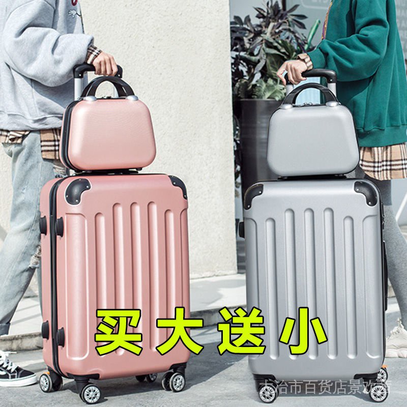 Suitcase women's high-looking durable 2022 new trolley case Men's ...