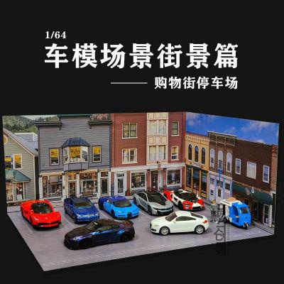 1: 64 Car Model Scene Genuine Shopping Mall Outdoor Parking Lot Street ...