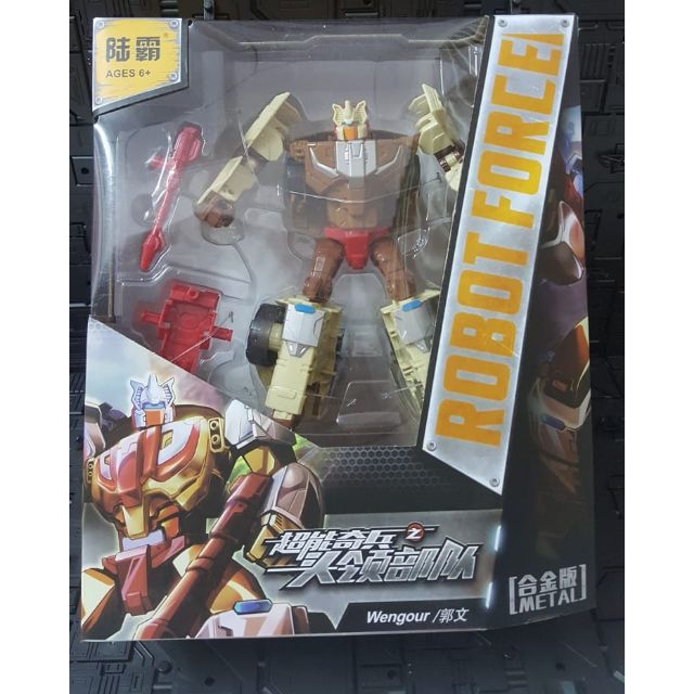 Wei Jiang KO Oversized Transformers Titan Return-Wengour | Shopee ...